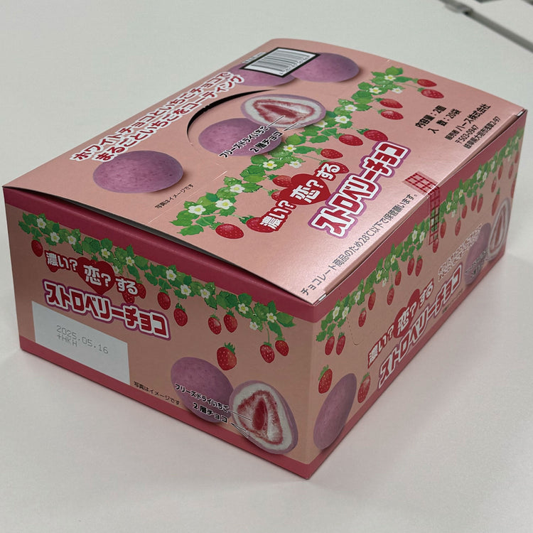 商品 – Lovely Nuts Factory